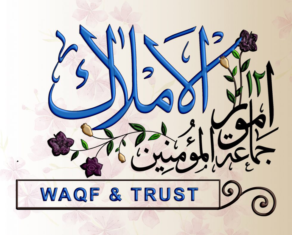 12 Umoor | Singapore Jamaat